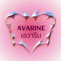 โพรไฟล์ของ "AVARINE เอวารีน" | Dek-D